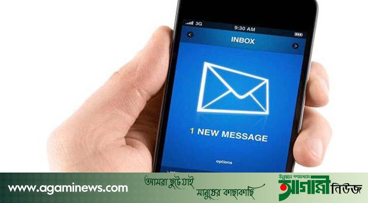 এসএমএস-এ জানানো হবে মামলার তারিখ